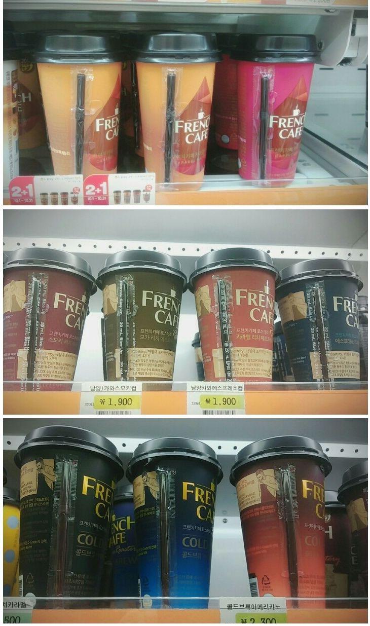 남양의 빨대 전략..