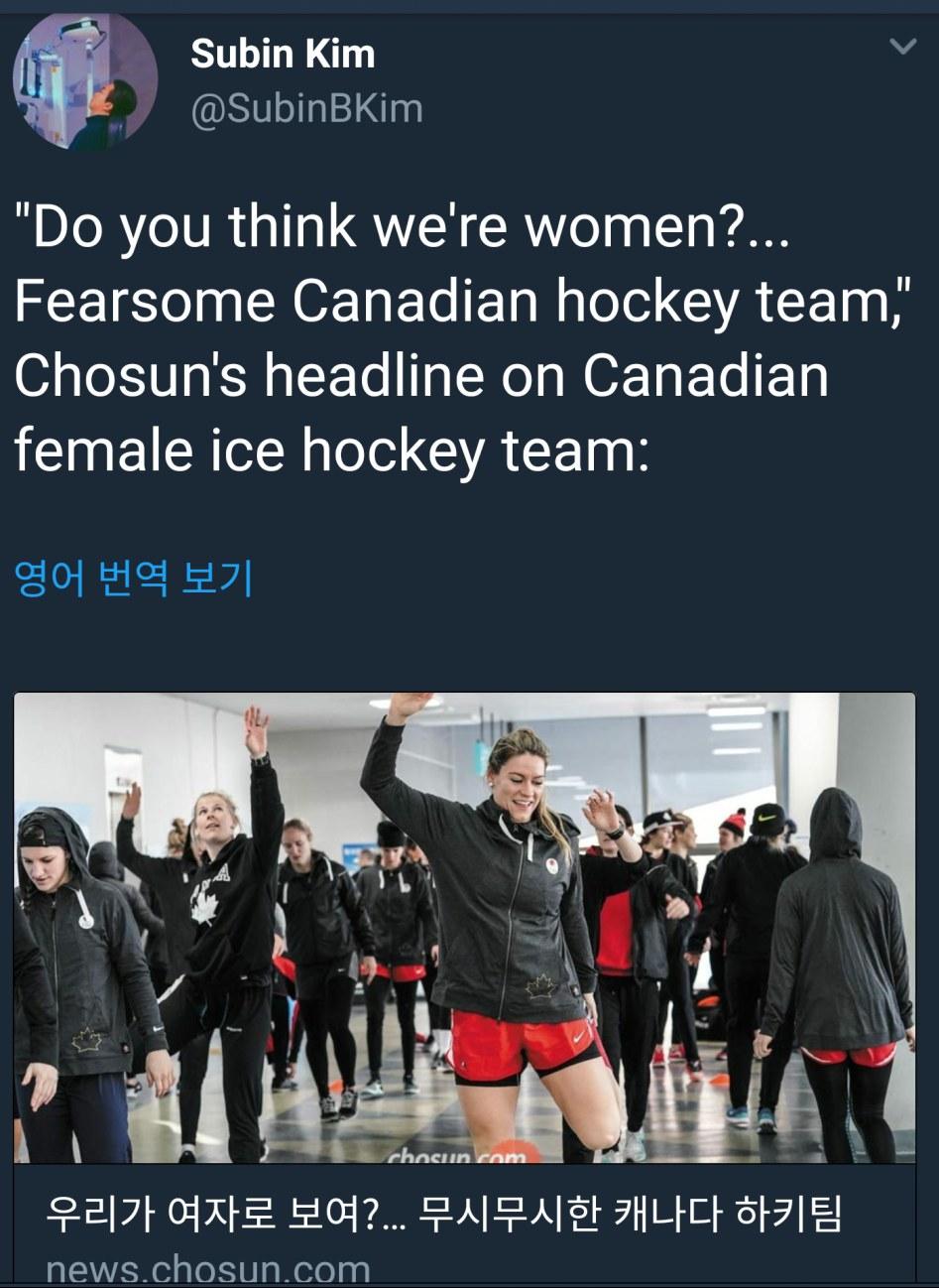 BBC에게 개망신당하는 조선일보.twt