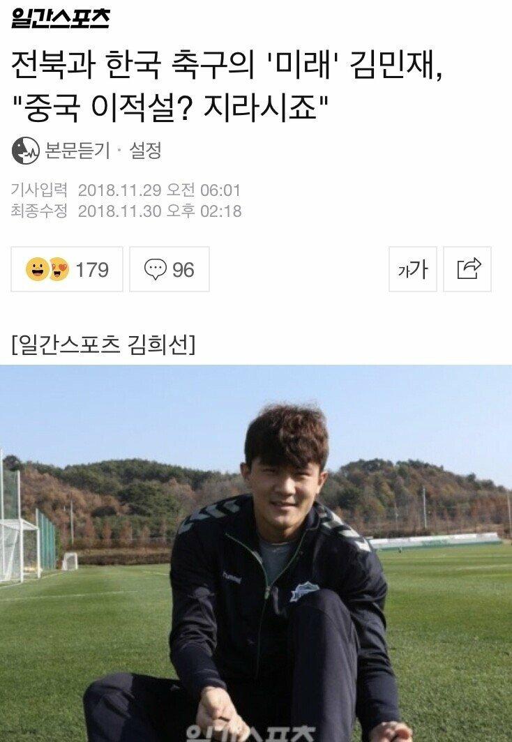 JTBC 뉴스룸 엔딩곡으로 SBS에 일침? ‘유어낫언론’
