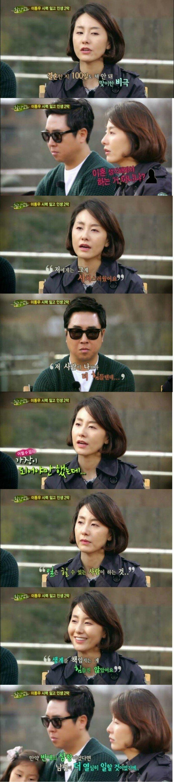 결혼한지 100일만에 시력을 잃은 남편