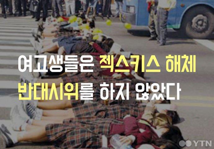 선동에 휘둘린 사례