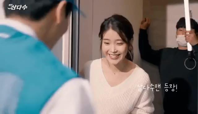 2리터는 무리였던 아이유.gif
