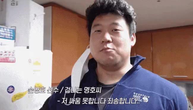 싸움 못한다는 194cm 149kg 씨름선수