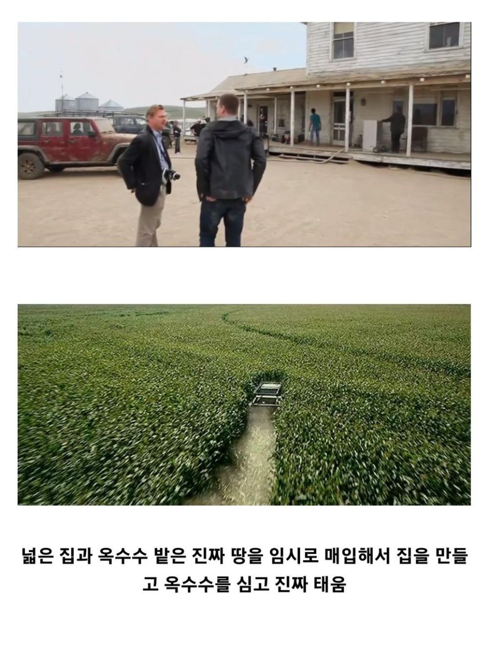 인터스텔라를 위해 진짜 제작한 것들