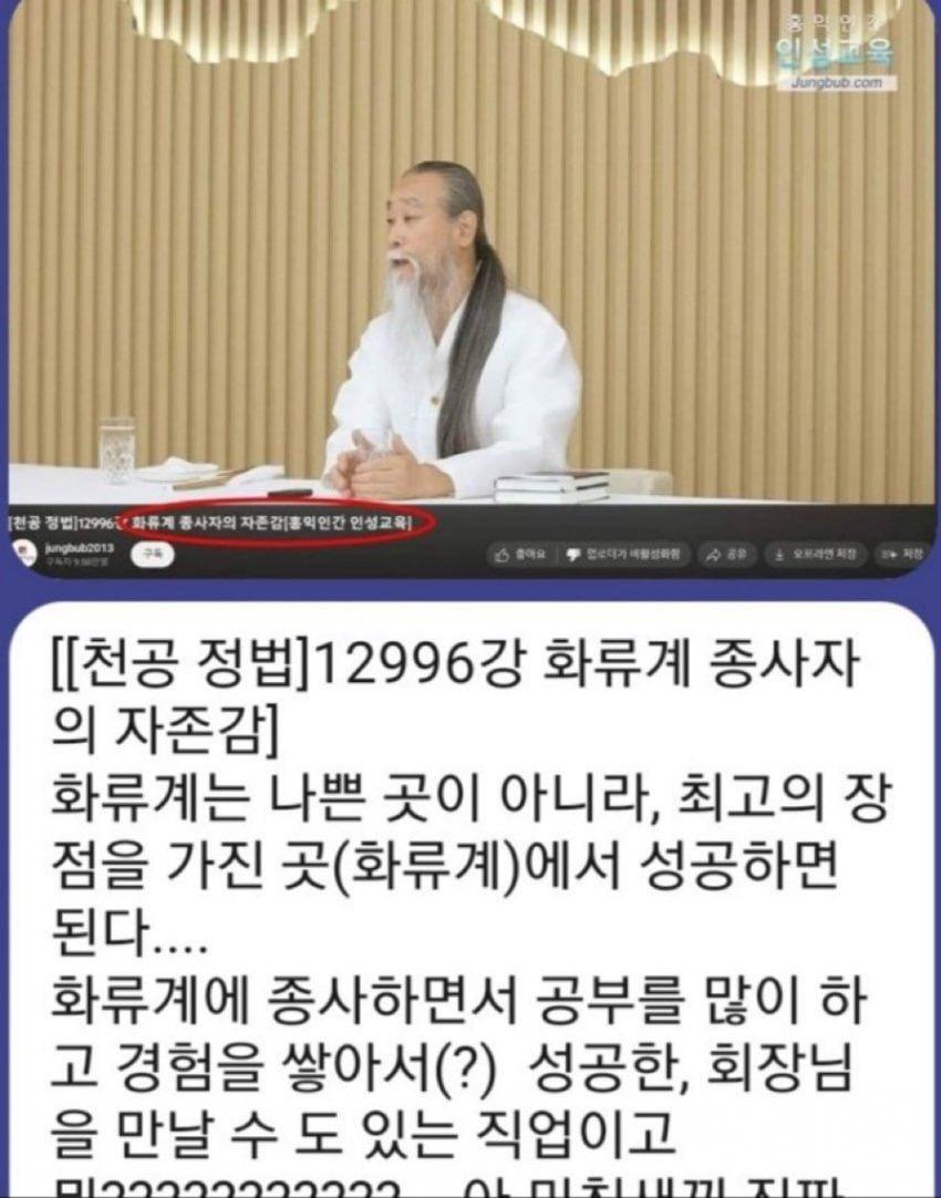 화류계 종사자의 자존감