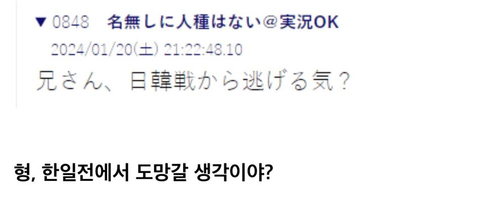 현재 일본반응.jpg