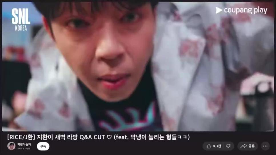 SNL 장이수 아이돌 변신ㅋㅋㅋㅋㅋ.MP4