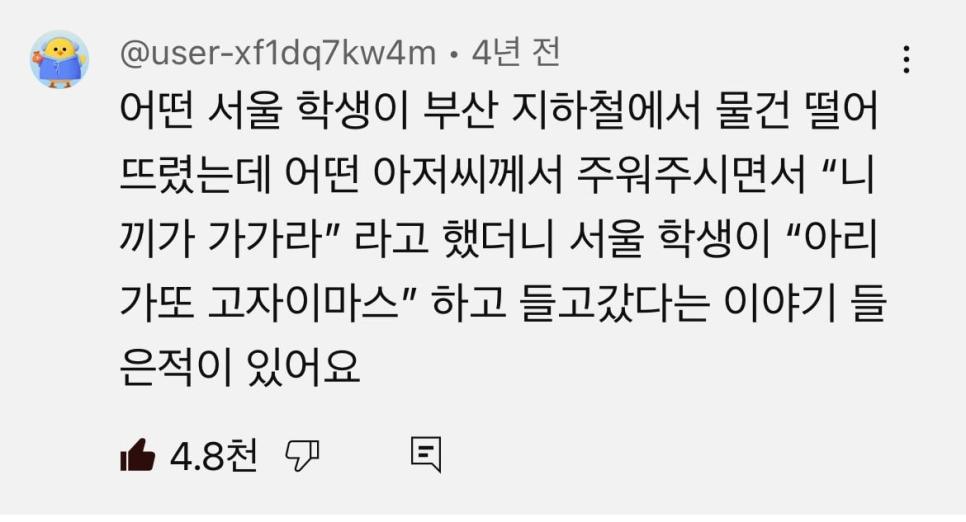 단독 배우 박민재 중국에서 갑작스러운 심정지로 사망 향년 32세