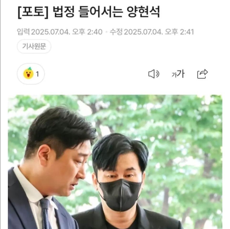 7월 4일날 세 엔터테인먼트의 대표들