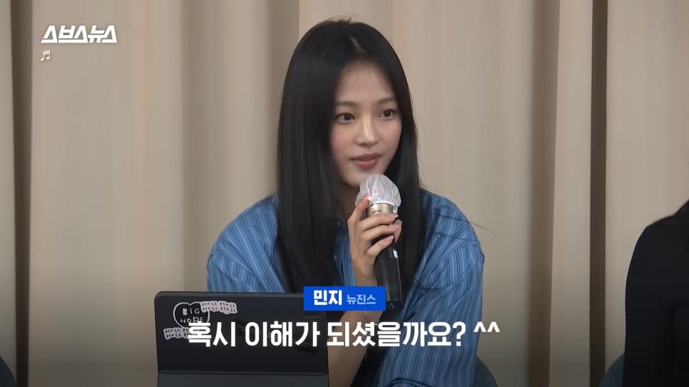 뉴진스 남은 3명이 역대급 완전체인 이유 ㄷㄷㄷ